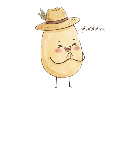 บริการประชาชน