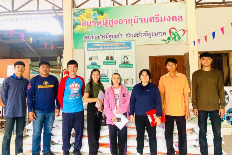 หน้าแรก / ข่าวประชาสัมพันธ์